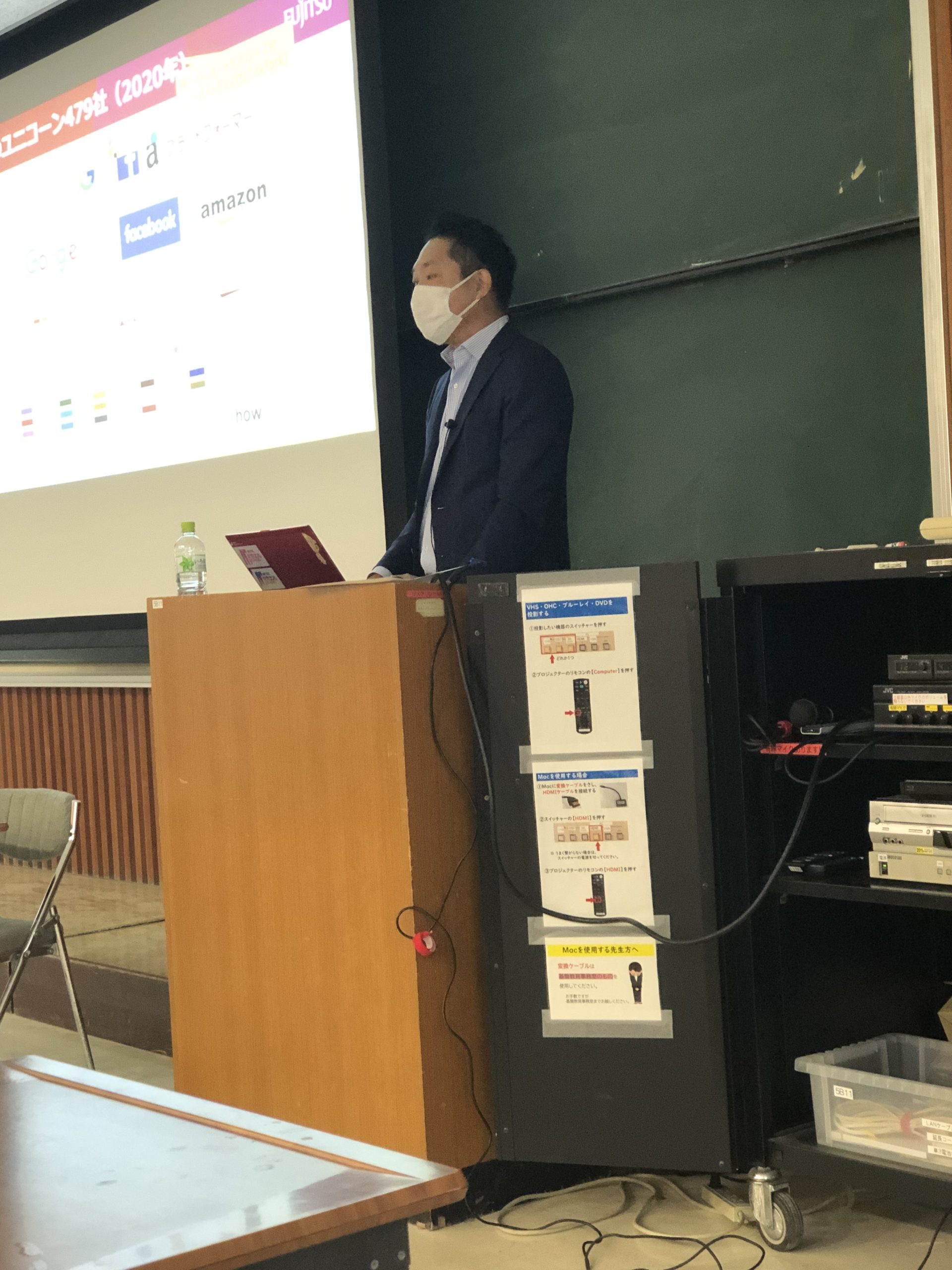 宇都宮大学様「ICT業界とその仕事」 | TISA栃木県情報サービス産業協会
